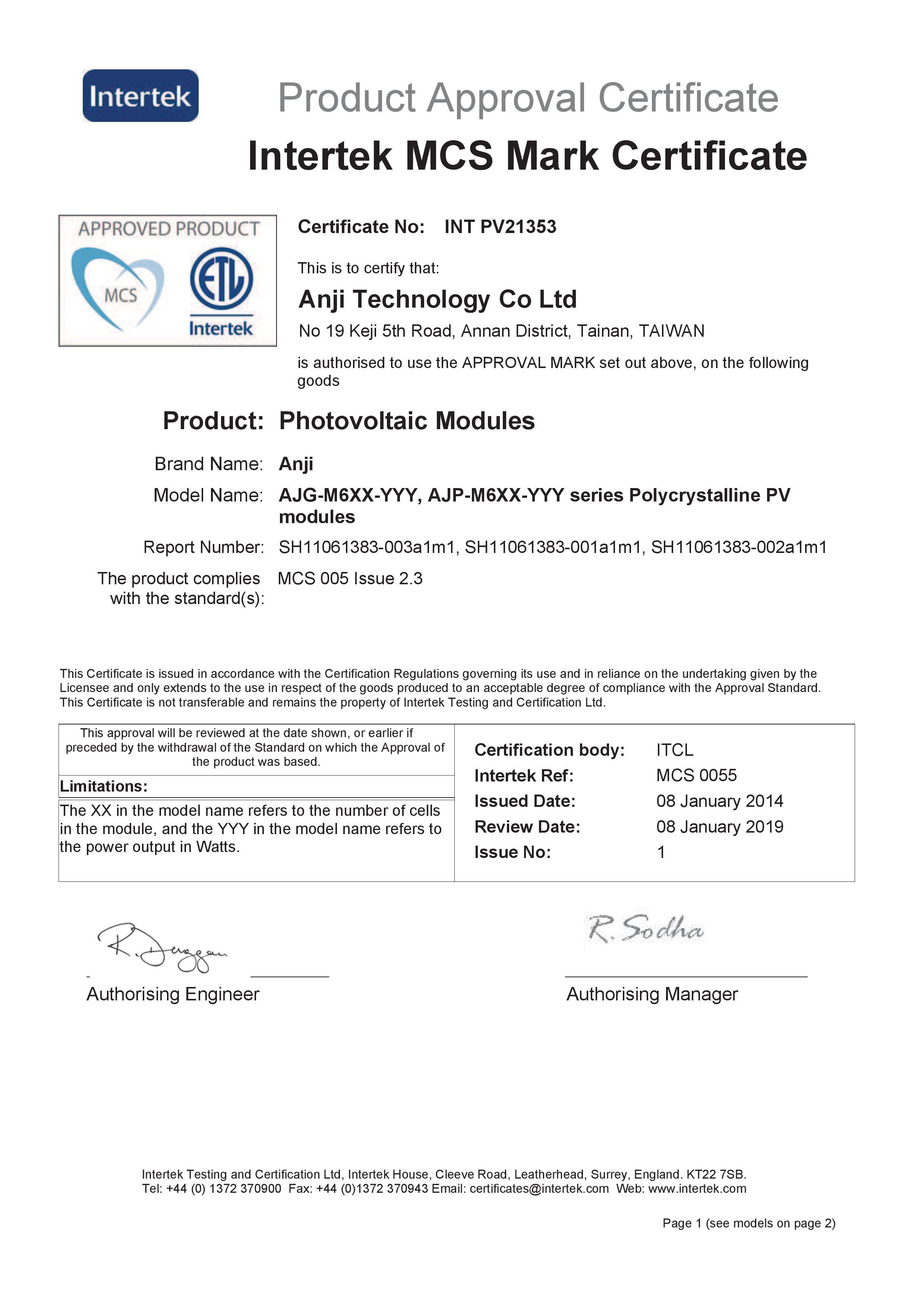 MCS_6 Poly Solar Module - 安集科技