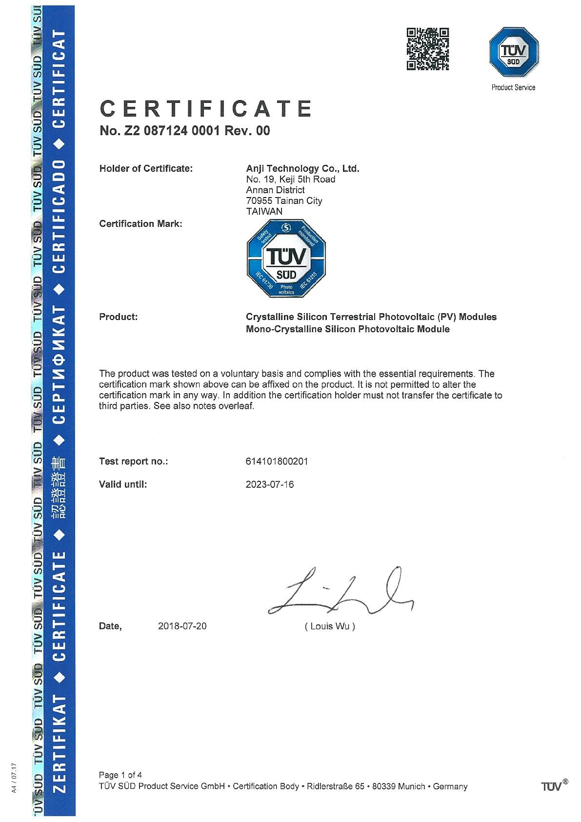 TUV單晶模組證書 - 安集科技