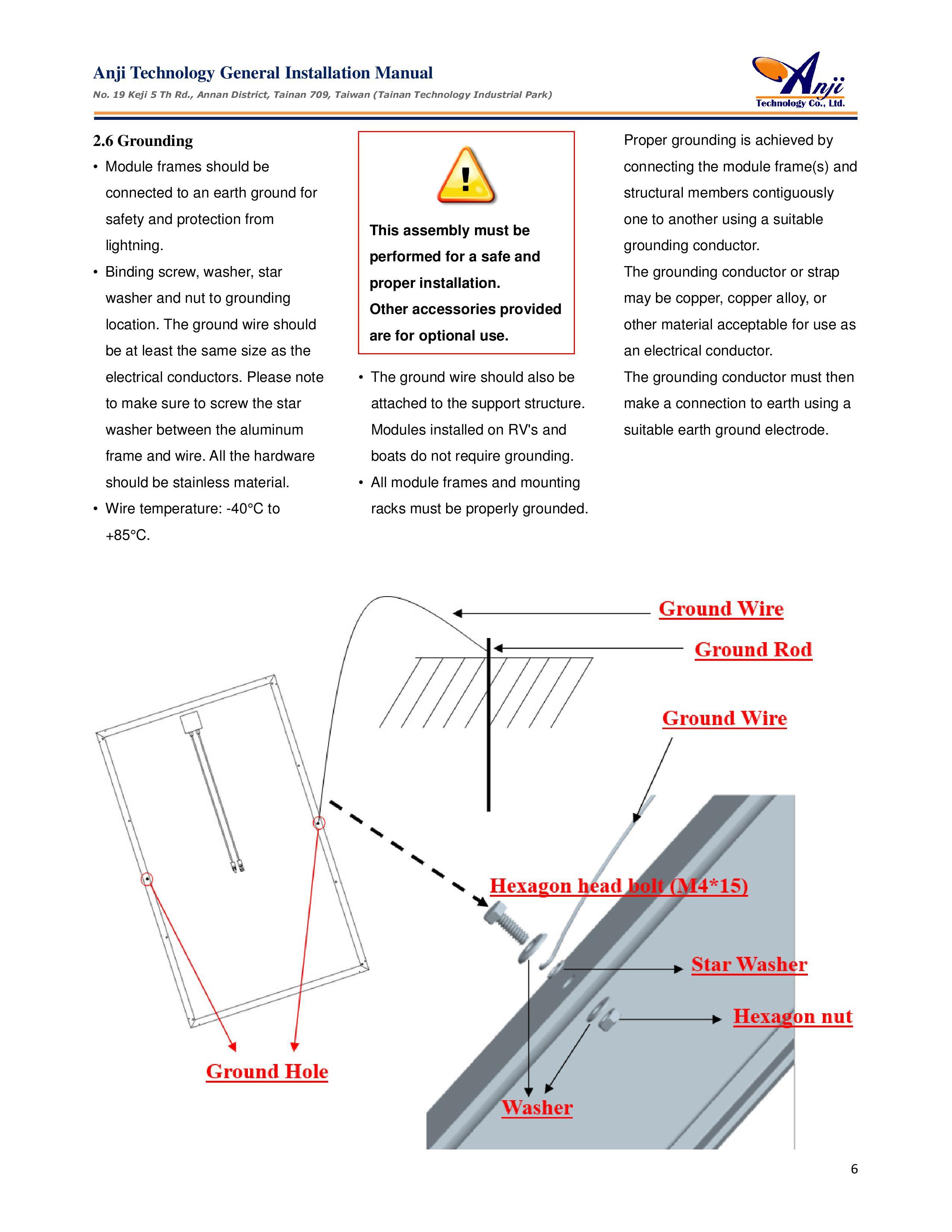 System Installation Guide_V1.2_page_7 - 安集科技