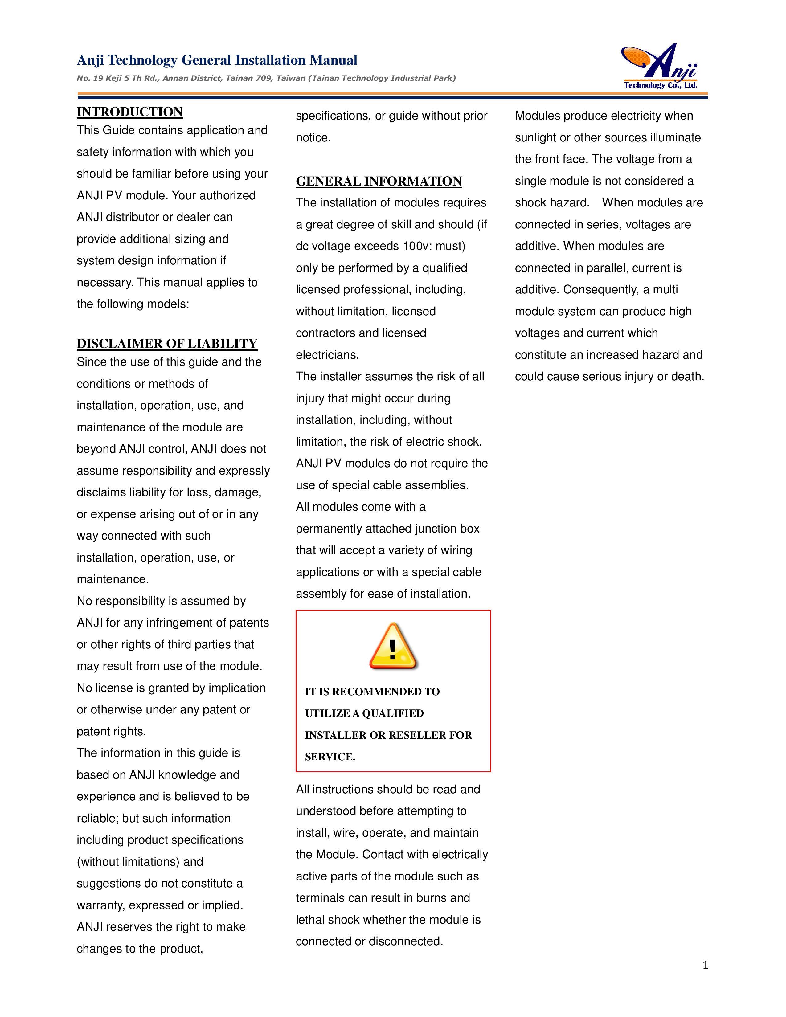 System Installation Guide_V1.2_page_2 - 安集科技